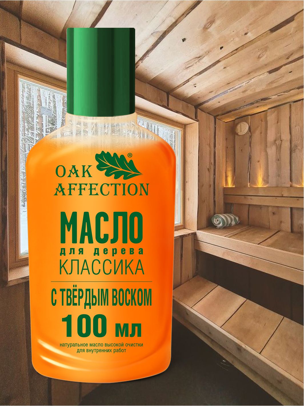OAK AFFECTION Масло для дерева, до 100°, Масляная, Глубокоматовое покрытие, Ма, масло или защитная пропитка для дерева,