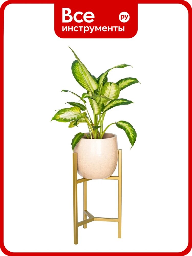Подставка для цветов GreenWeen Trinity 40 золотая GW-T40G