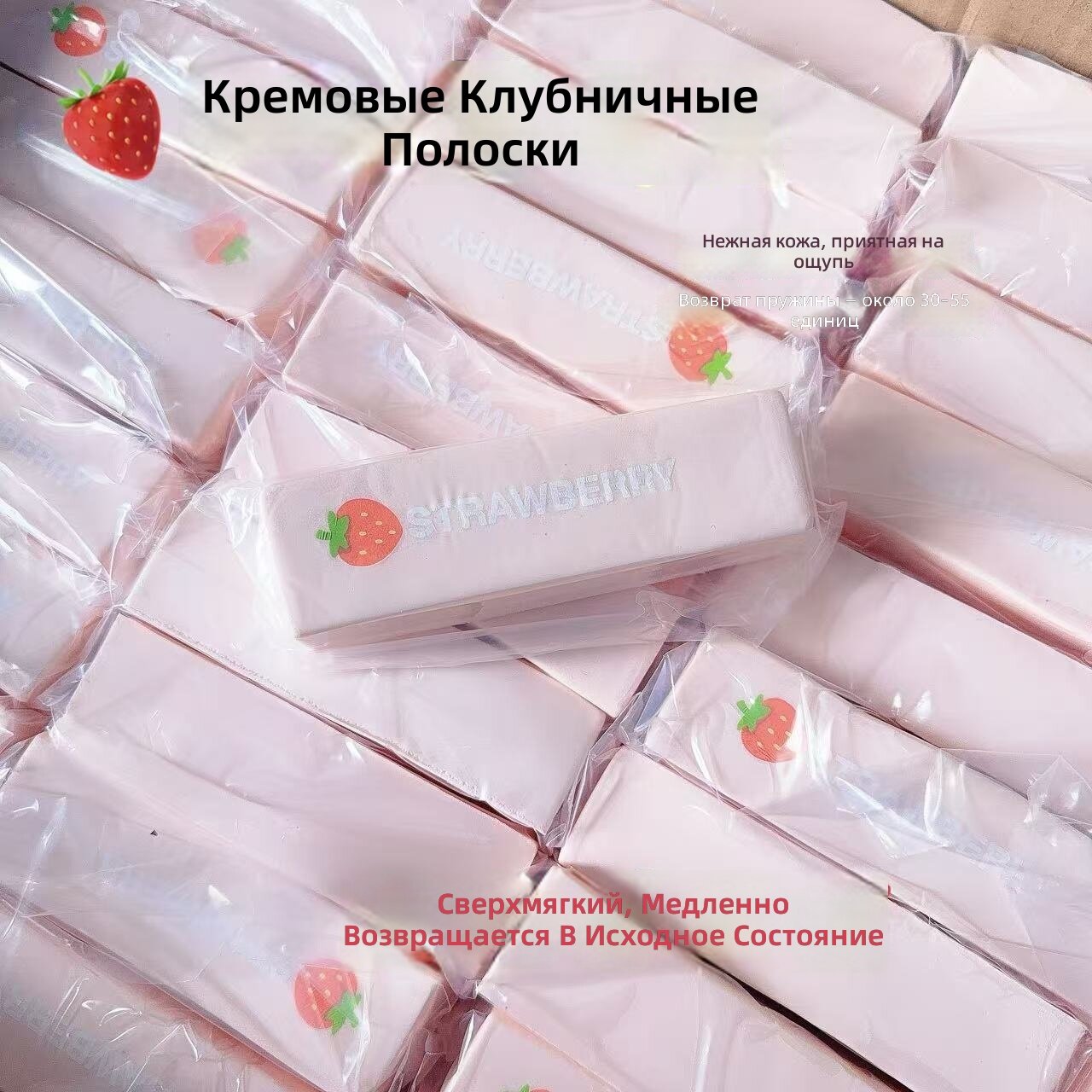 Игрушка-антистресс сквиш батончик масла к хлебу, мягкая копия для рук, Zimoo