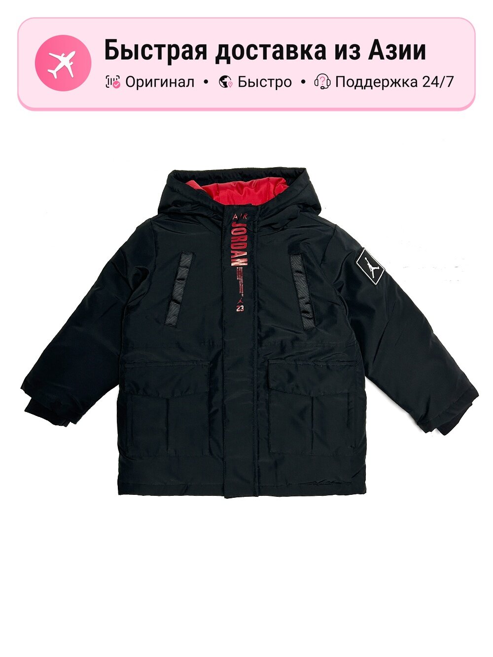 Пуховик Down Jackets Hooded Thickened