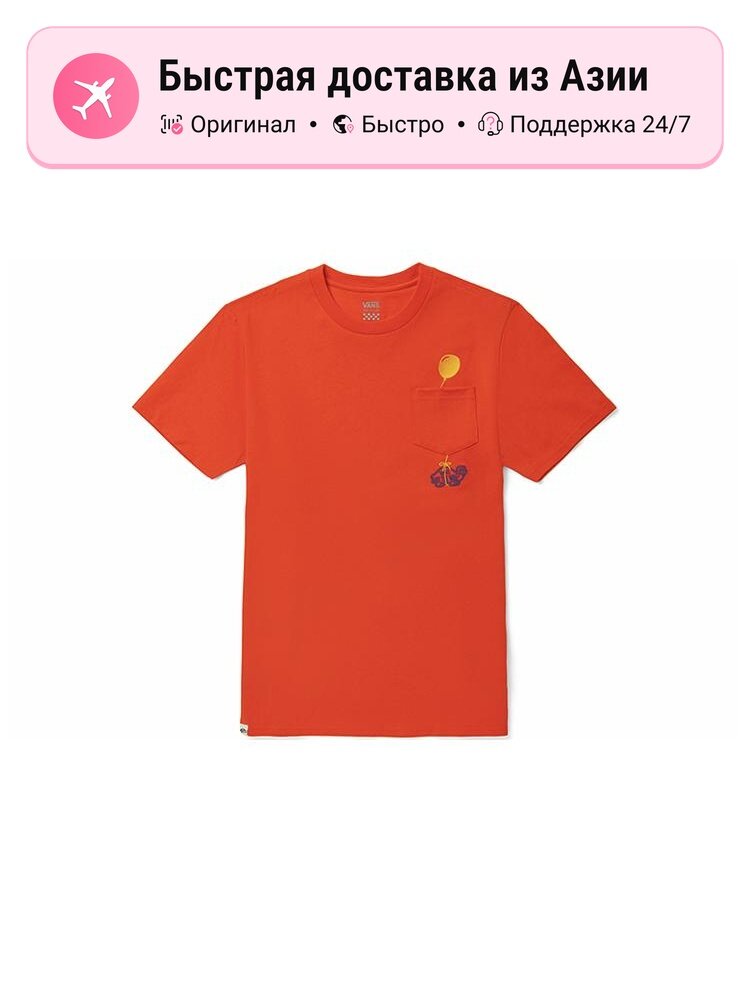 Футболка 9064861
