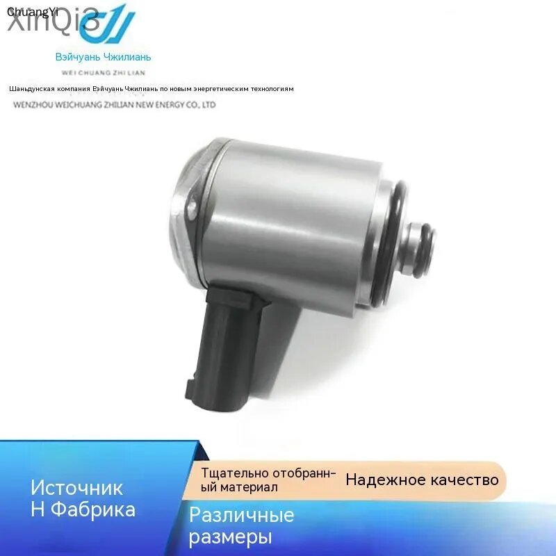 Запчасти насоса ГУР, арт. 32106788658 32106767410 32106788212, 1 шт.