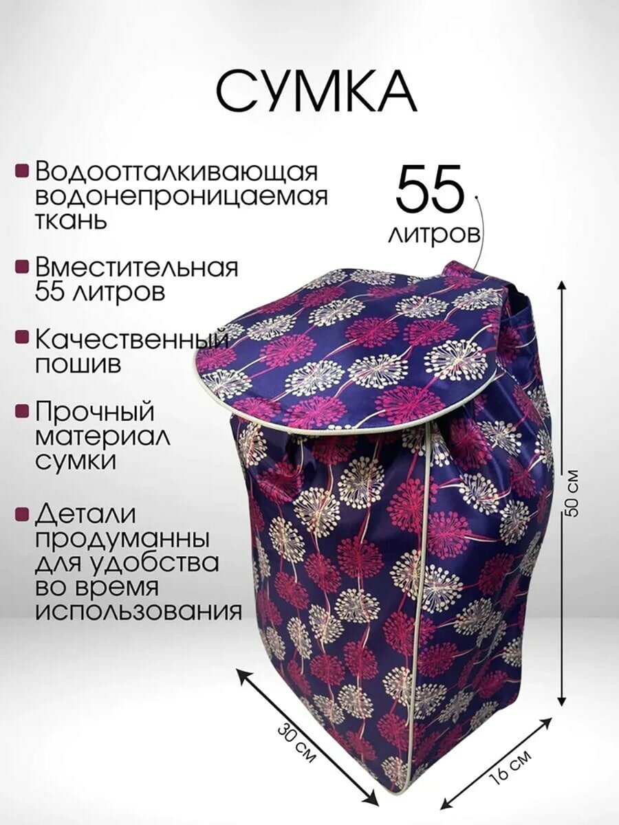 Ключ для тележки — фото 1