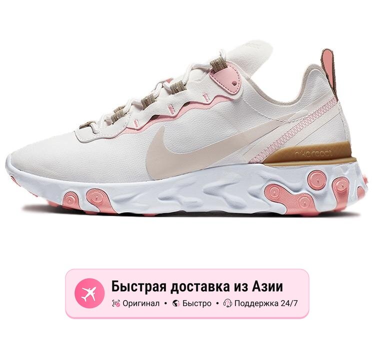 Кроссовки NIKE React Element 55