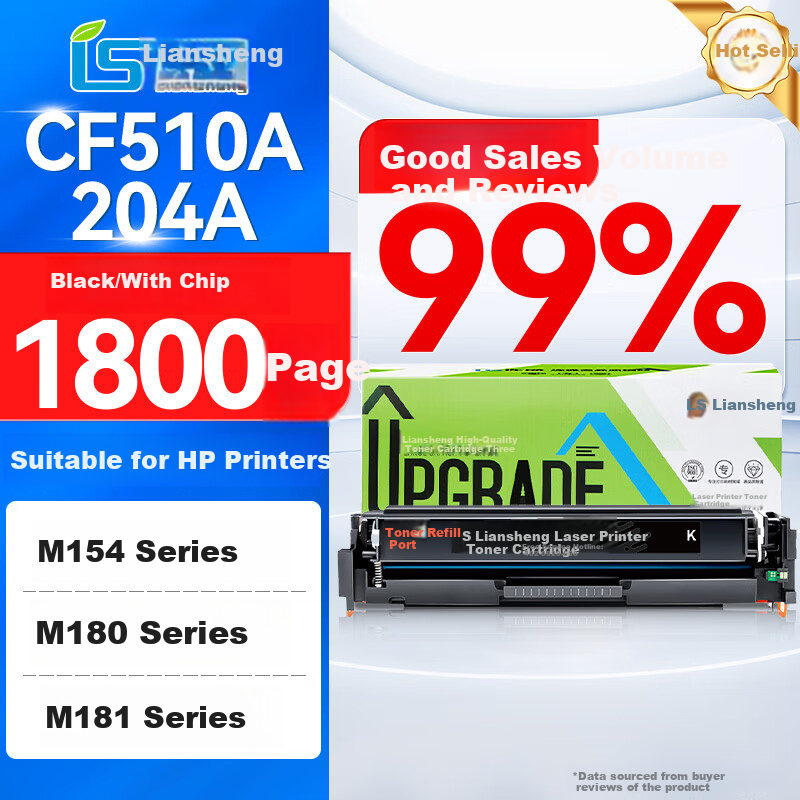 Черная высокопроизводительная картридж Liansheng CF510A для принтеров HP LaserJet Pro M154a M180N M181FW M154NW