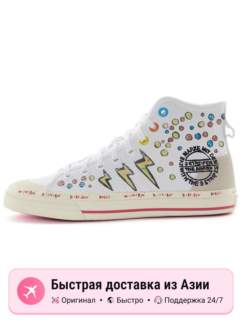Кроссовки adidas Originals Nizza High