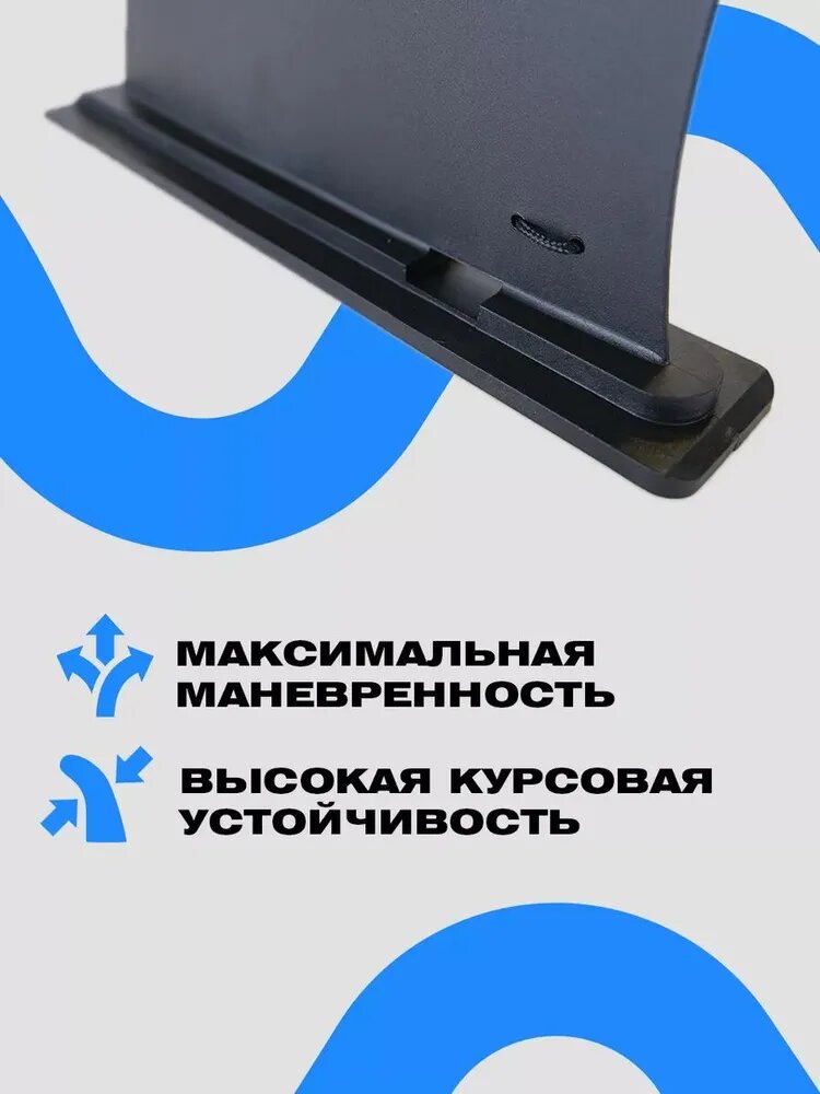 Плавник для SUP-доски 9 дюймов, система крепления SLIDE-, черный, из прочного нейлона, универсальный — фото 1