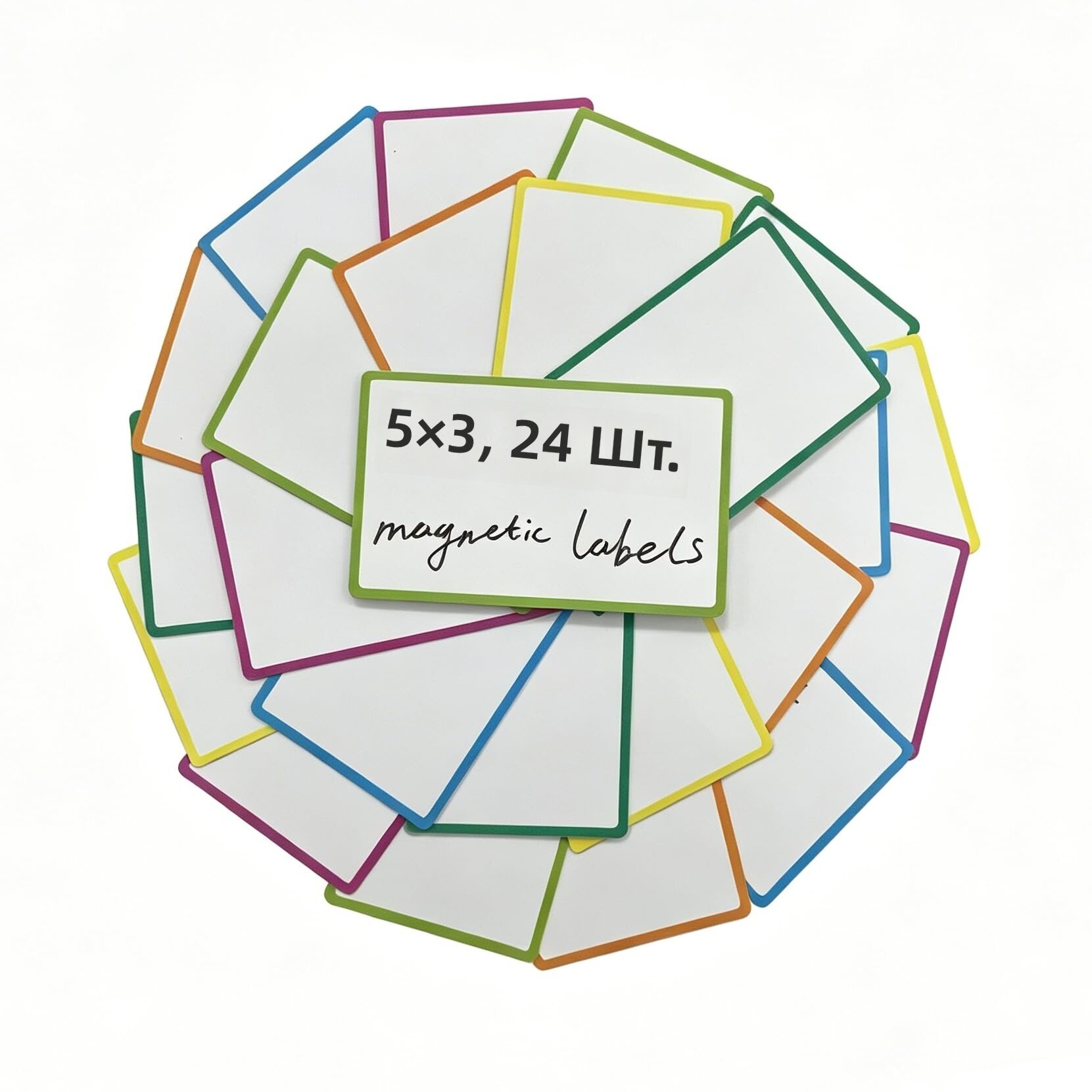 Магнитные мини-доски для заметок 5x3 дюйма, 24 шт. с цветной каймой