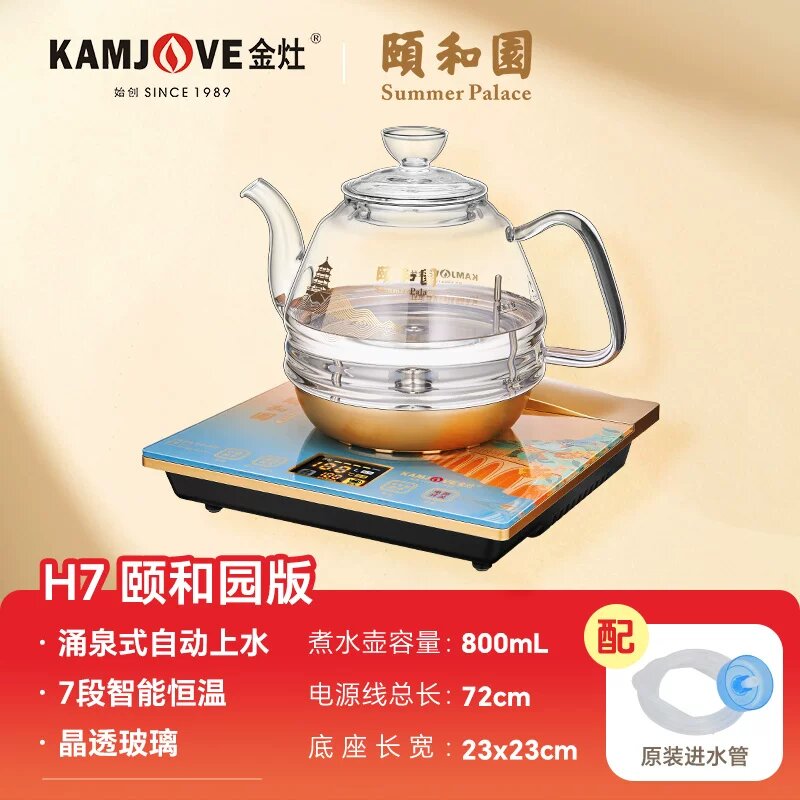 Jin Zao H7 Limited Edition с Садом Сумер-Палас, стеклянный электрический чайник 1,7 л, 1500 Вт, автоматическое