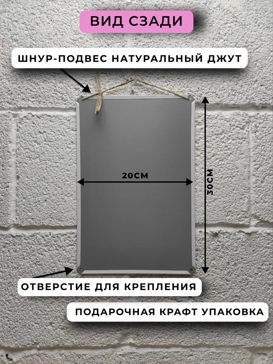 Башня бога постер — фото 1