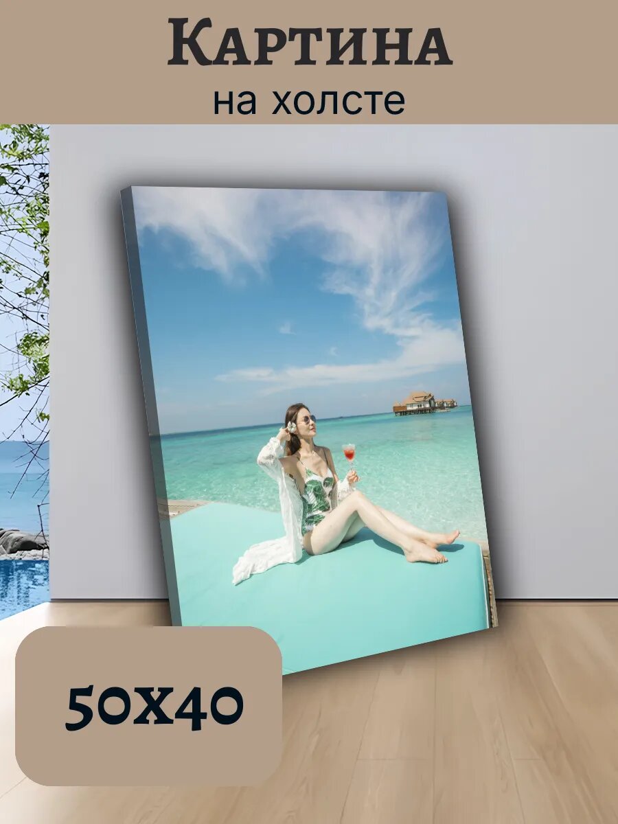 Картина Постер Мальдивы Maldives 40x50 женщина на воде