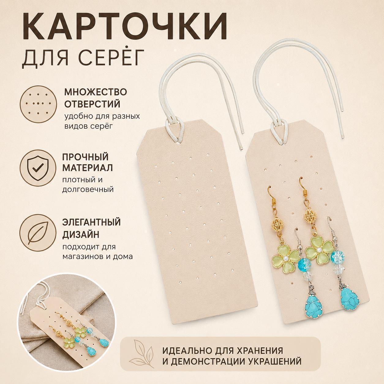 Органайзер