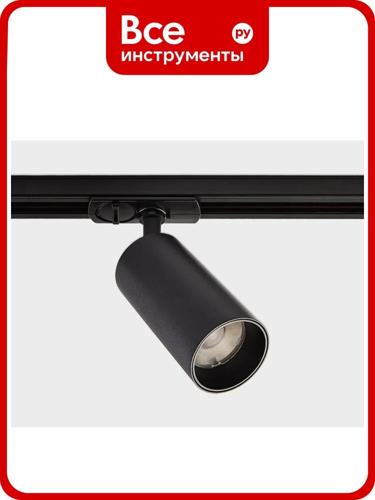 Трековый светодиодный светильник Italline IT02-020 black 3000K ITLN_IT02-020_black_3000K