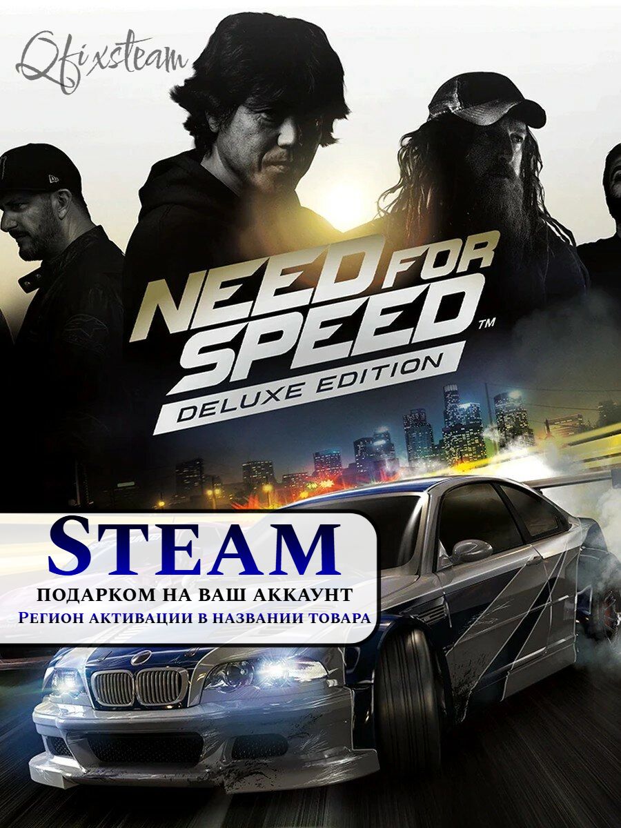Игра Need for Speed™ Deluxe Edition | Регион активации Индонезия | Steam GIFT | Стим подарок