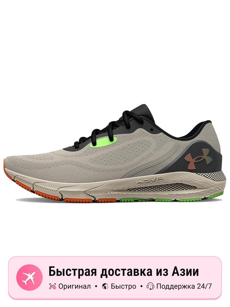 Кроссовки Under Armour Hovr Sonic 5