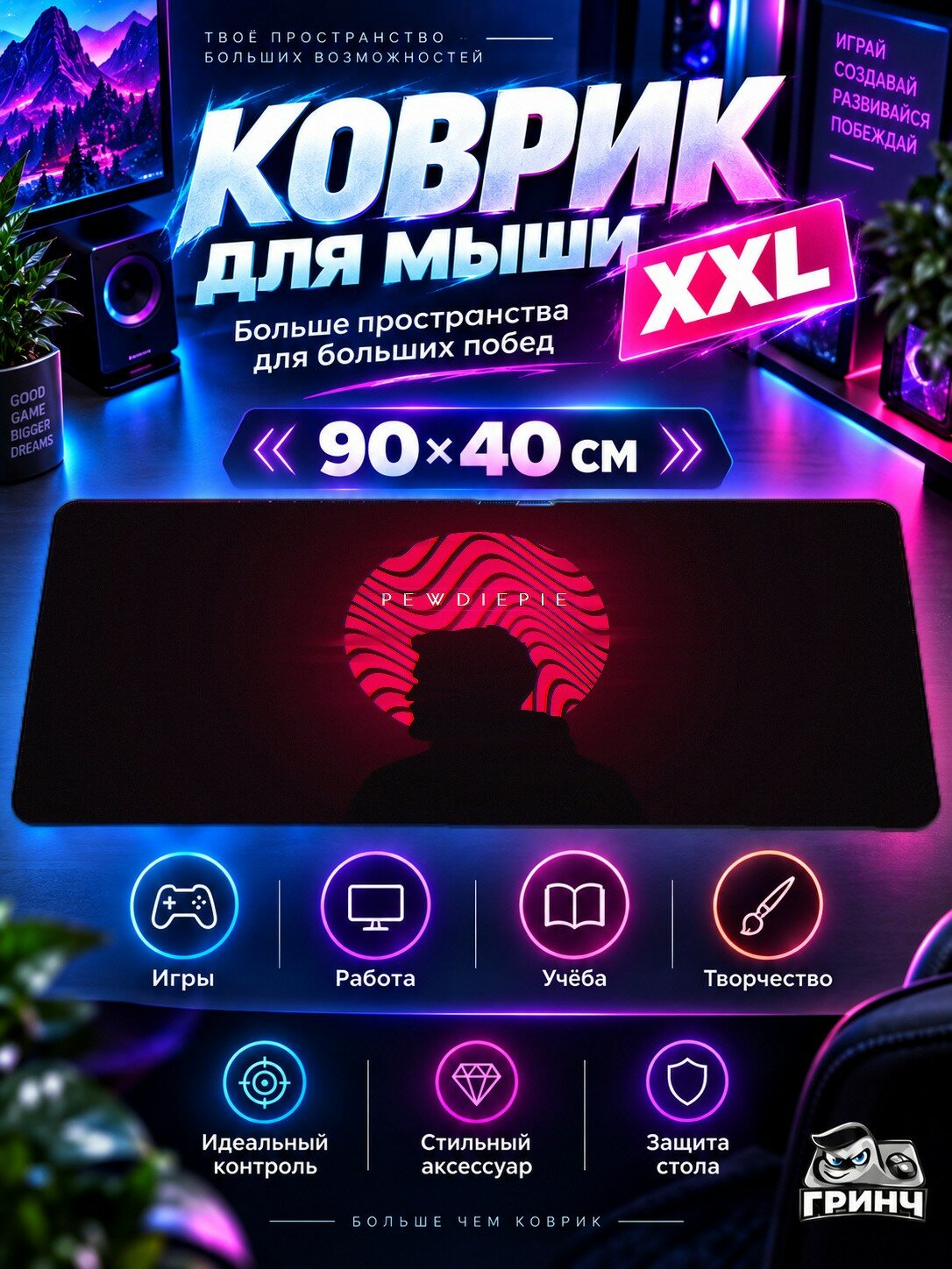 Игровой коврик для мыши жаккард 90х40 см Dark Milky Way Galaxy Тёмный Млечный Путь Галактика