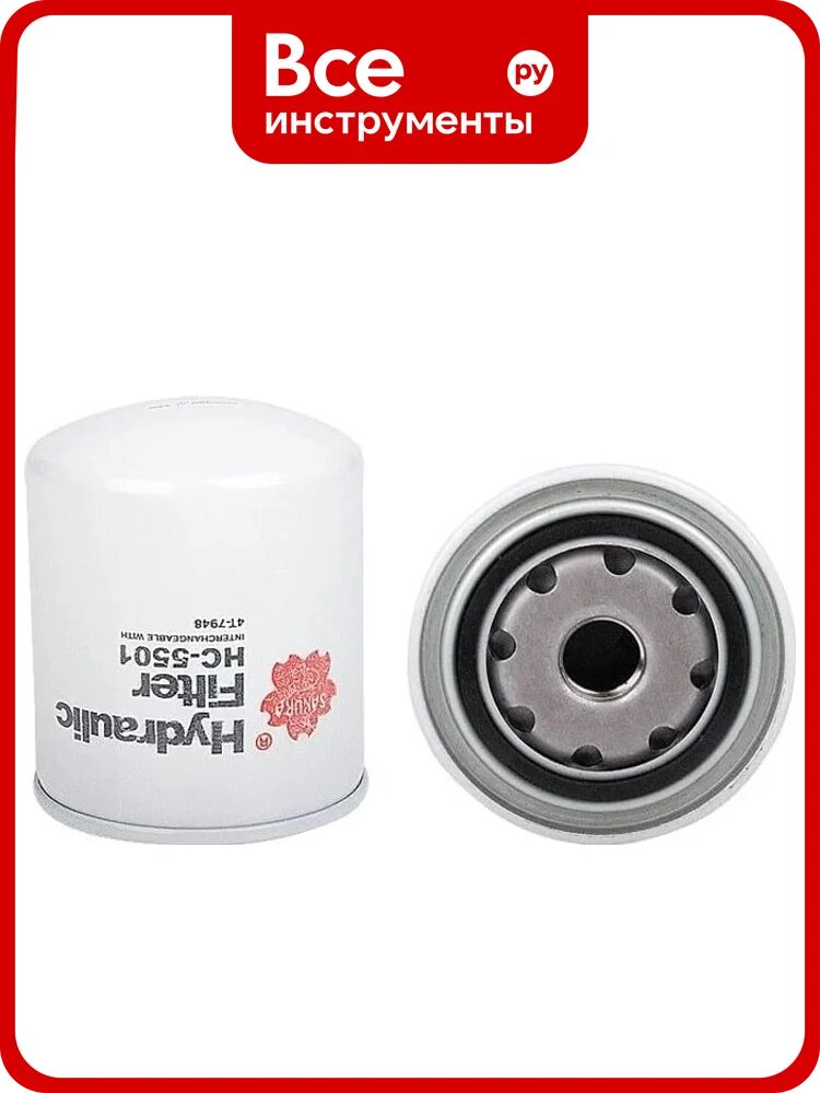 Фильтр гидравлический Sakura HC5501