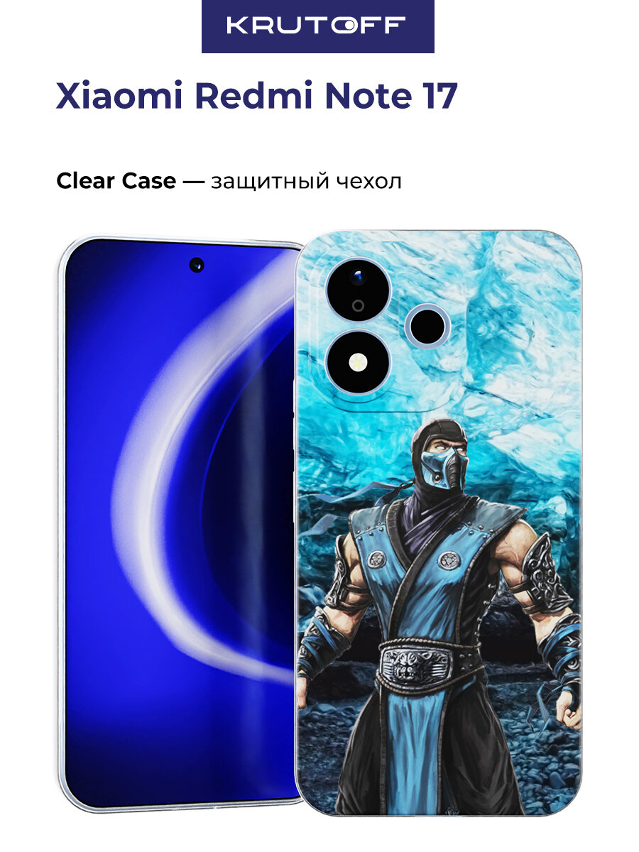 Чехол-накладка Krutoff Clear Case Мортал Комбат. Саб Зиро для Xiaomi Redmi Note 17