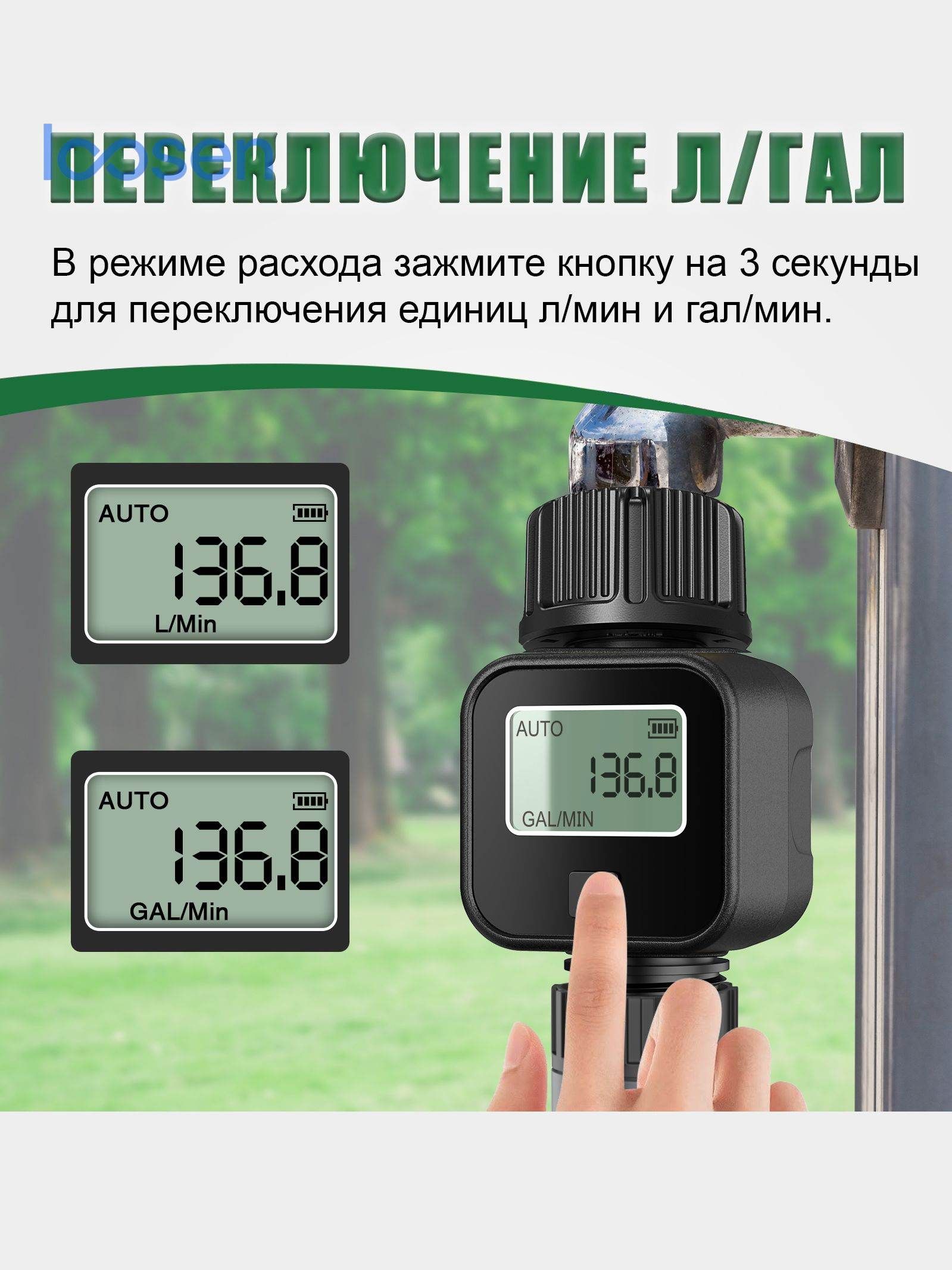 Расходомер воды для трубопроводов, точный учет расхода жидкости, надежный датчик потока