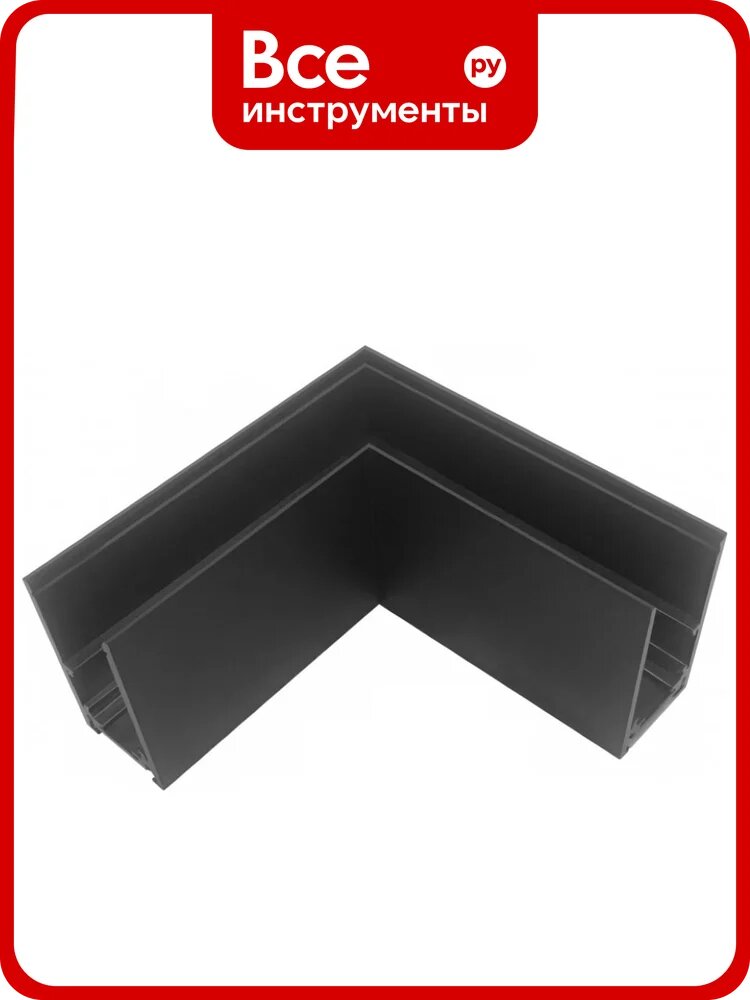 Угловой соединитель для накладного/подвесного шинопровода iLEDEX VISION48/22 CORNER CONNECT 4822-021-95/95-BK iLedT_CORNER_CONNECT_4822-021-95_95-BK