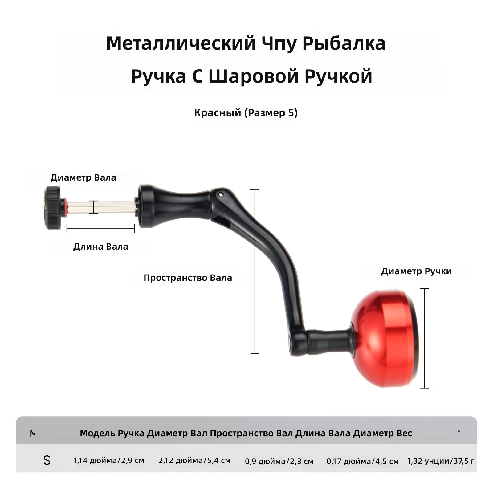 Складная рукоятка для рыболовной катушки с металлическим хватом, из алюминиевого и высокопрочного сплава, размер S, красный, 1 шт.