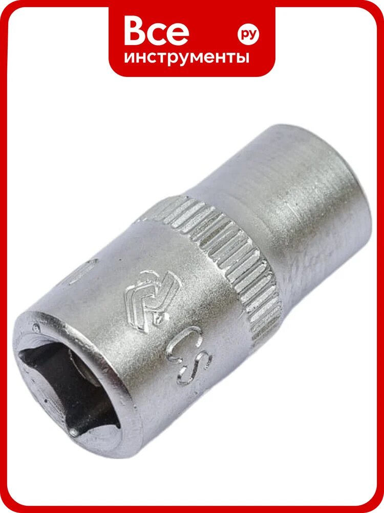 Головка торцевая короткая (7 мм; 1/4DR) станкоимпорт CS-14.10.07-6