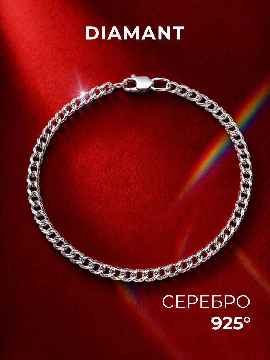 Браслет, серебро, 925 проба, родирование