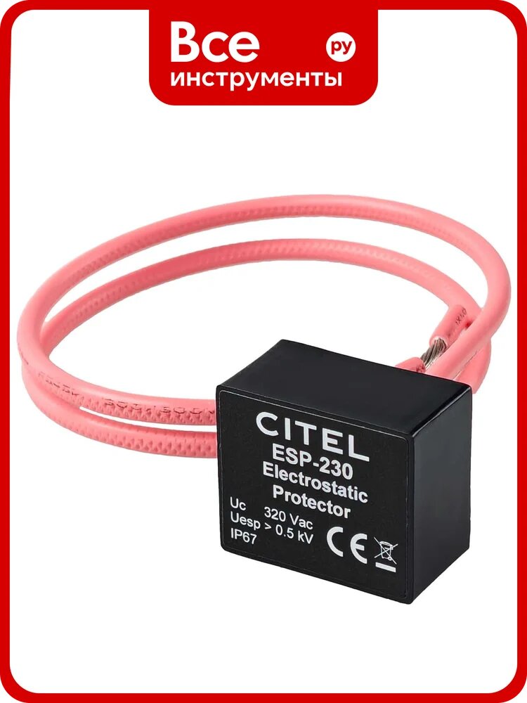 Устройство электростатической защиты Citel ESP-230 354913