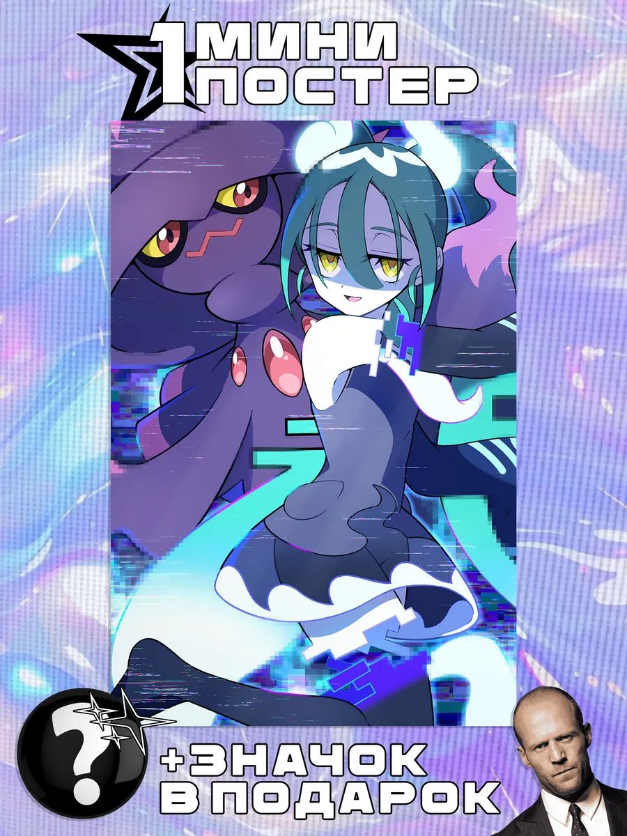 Мини постеры Hatsune Miku
