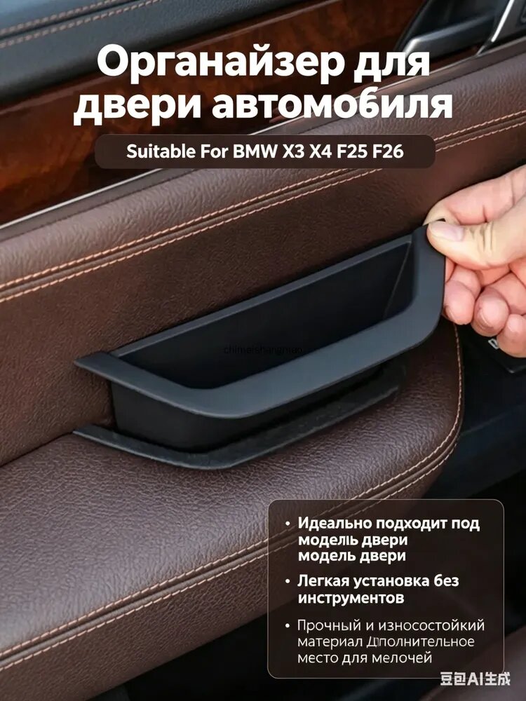 Ручка двери, ручка передней левой двери, вставка водительской двери бмв х3 ф25 х4 ф26 bmw x3 f25 x4 f26