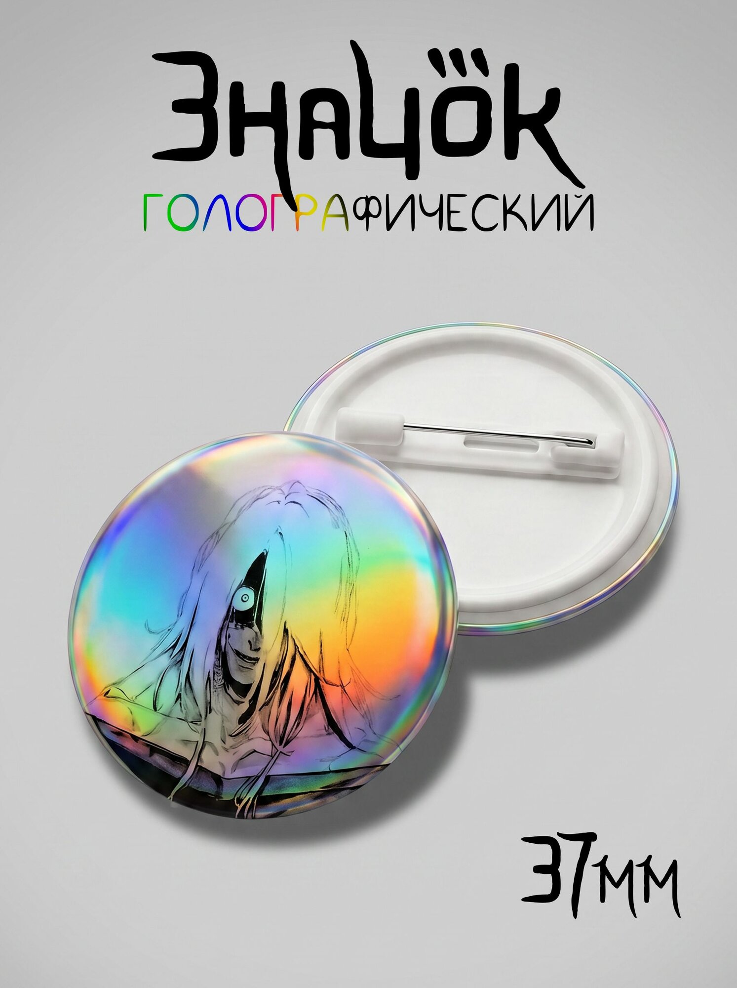 Значок