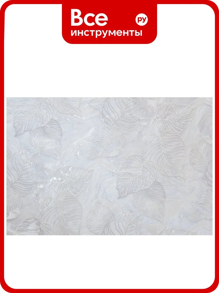 Обои декор г. т. Артекс на флиз. основе арт. Стэлла, 10мх1,06м 11275-03 11275-03 11275-03