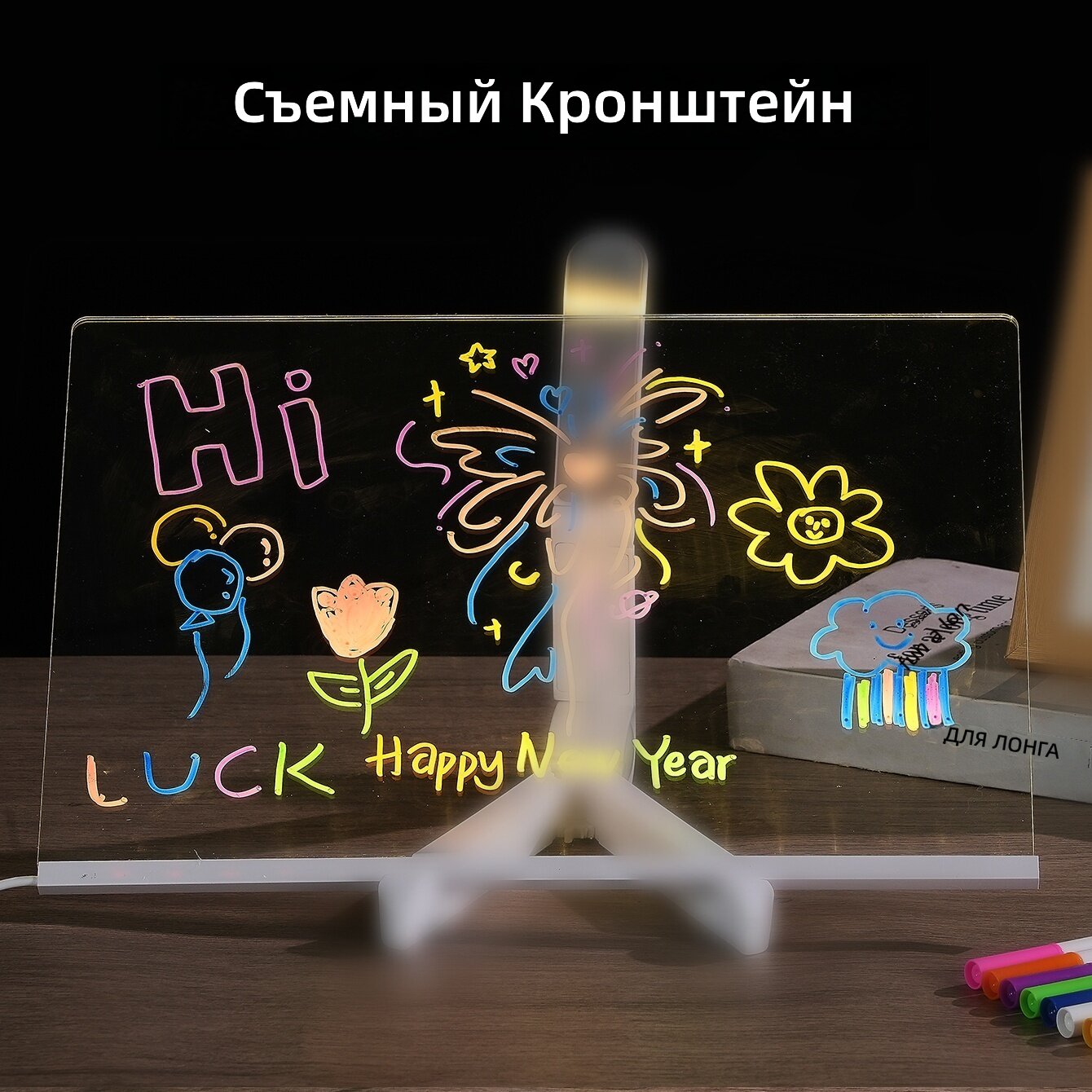 LED-доска для сообщений из прозрачного акрила с питанием от USB и стираемой поверхностью, 30x20 дюймов, большой размер, прозрачная