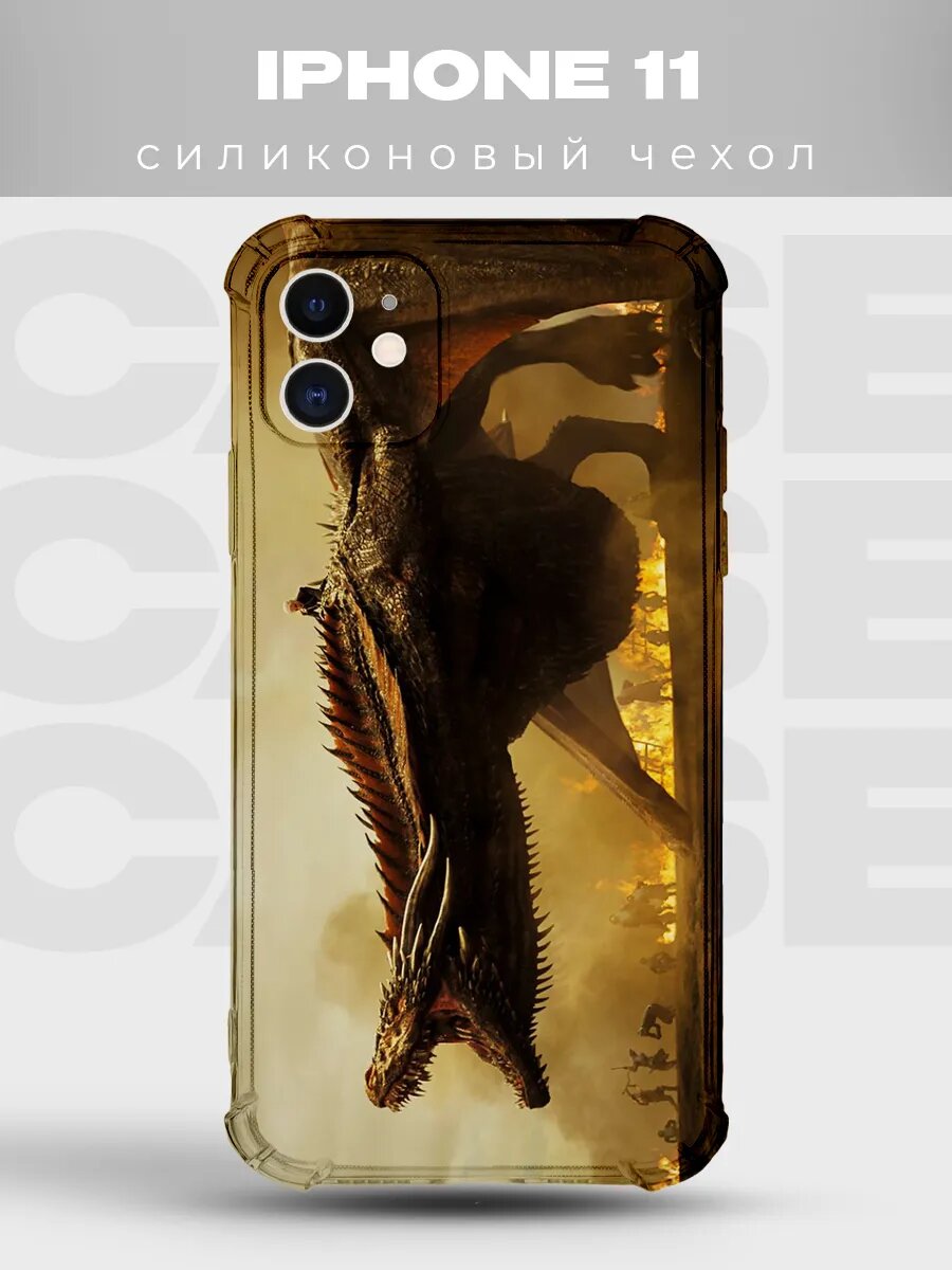 Чехол на iPhone 11 Дом Дракона драконы игра престолов сериал
