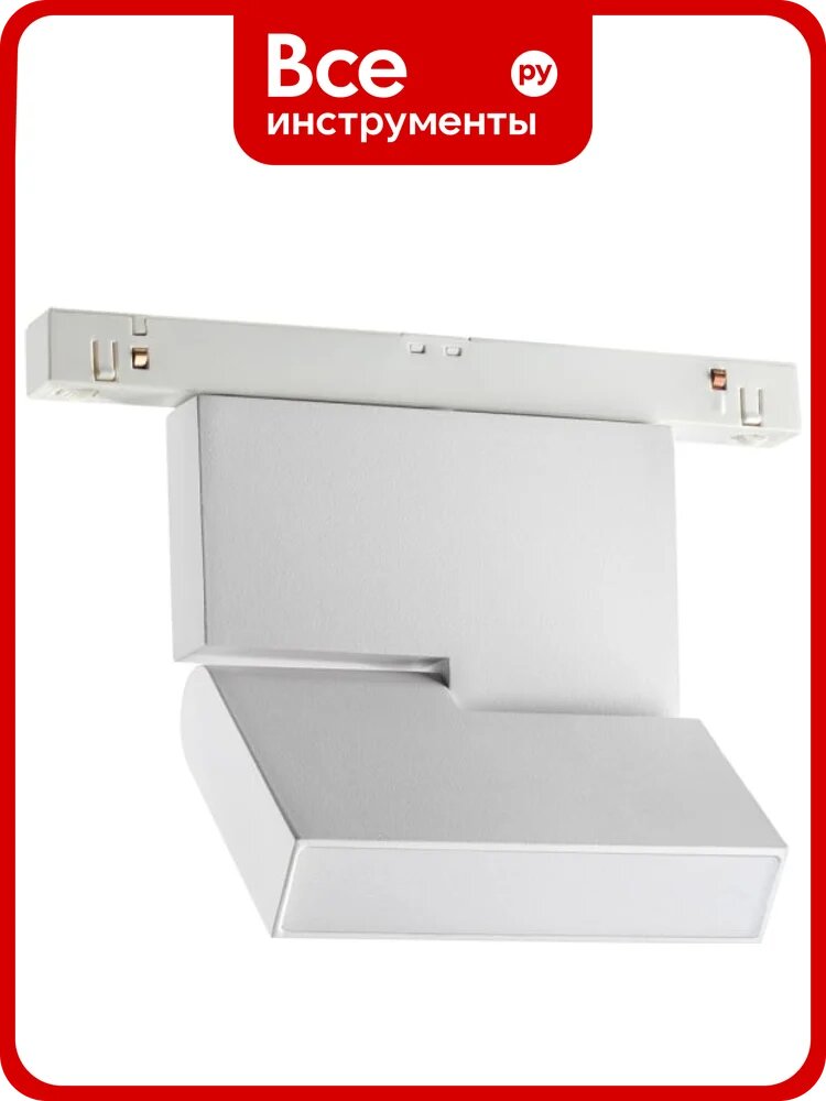 Трековый светильник NOVOTECH для низковольтного шинопровода LED 10W FLUM 358466