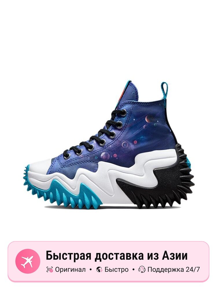 Кроссовки Converse Run Star Motion Space Jam