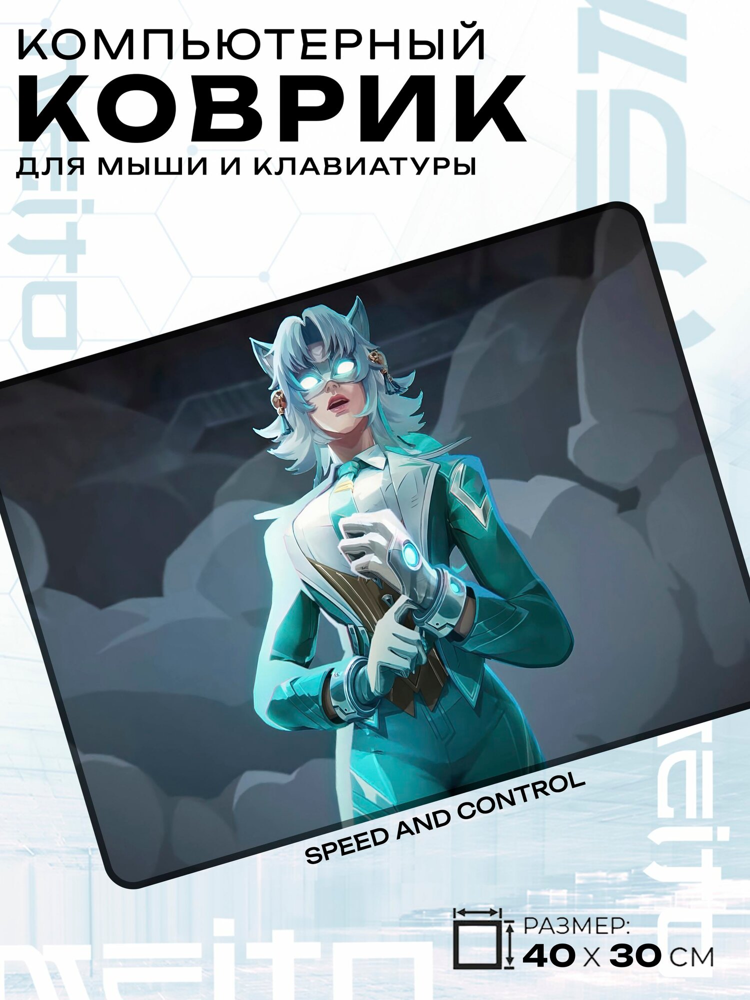 Игровой коврик для мыши и клавиатуры жаккард 40x30 см Marvel Rivals Марвел Райвалс Белая Лиса