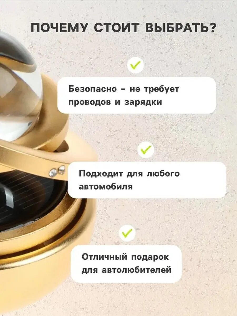 Гравитационное вращающееся украшение из золота