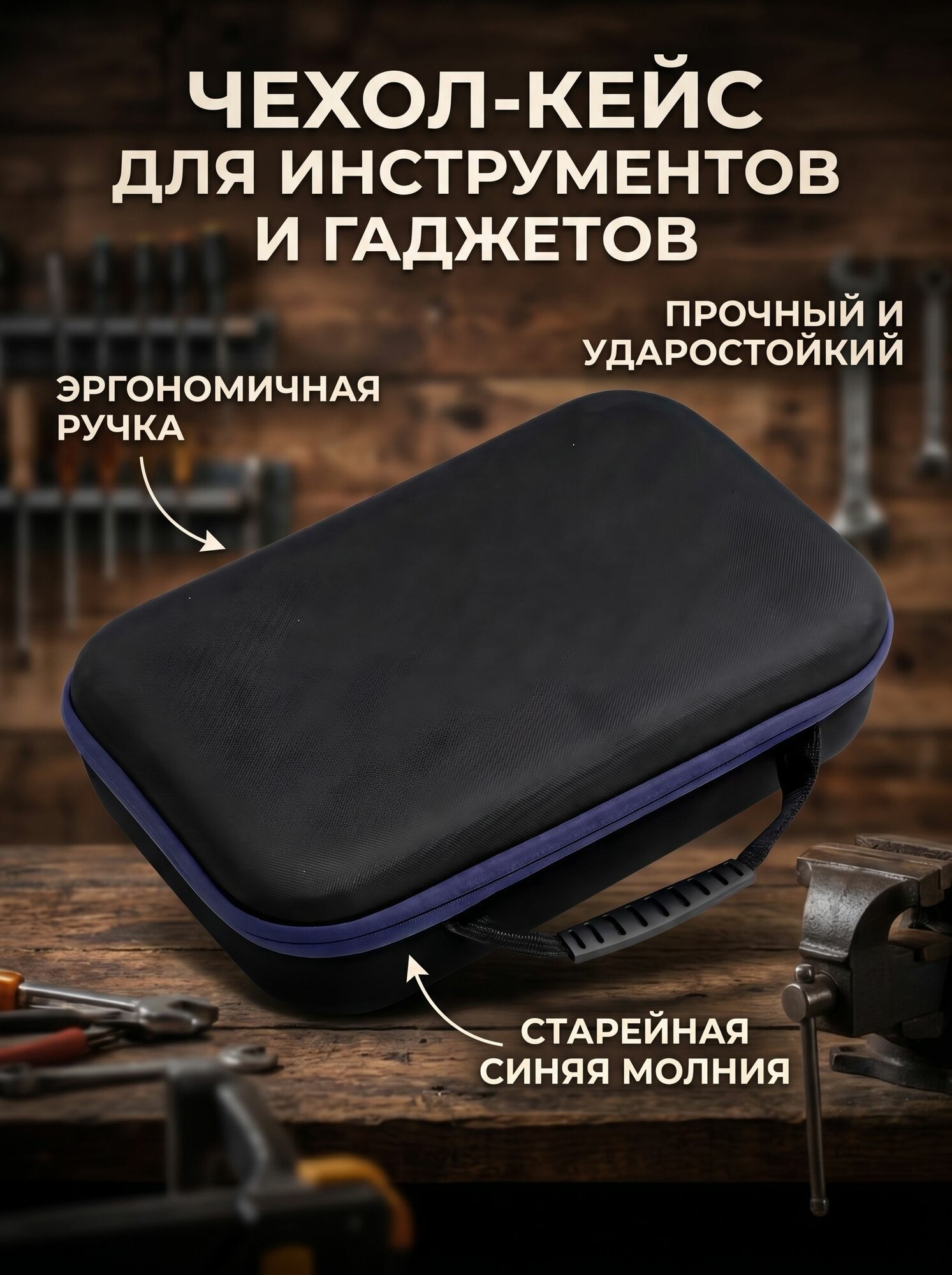 Аксессуар для инструментального ящика 33 х 22.5 х 9 см, 1 секц, 2 отд.