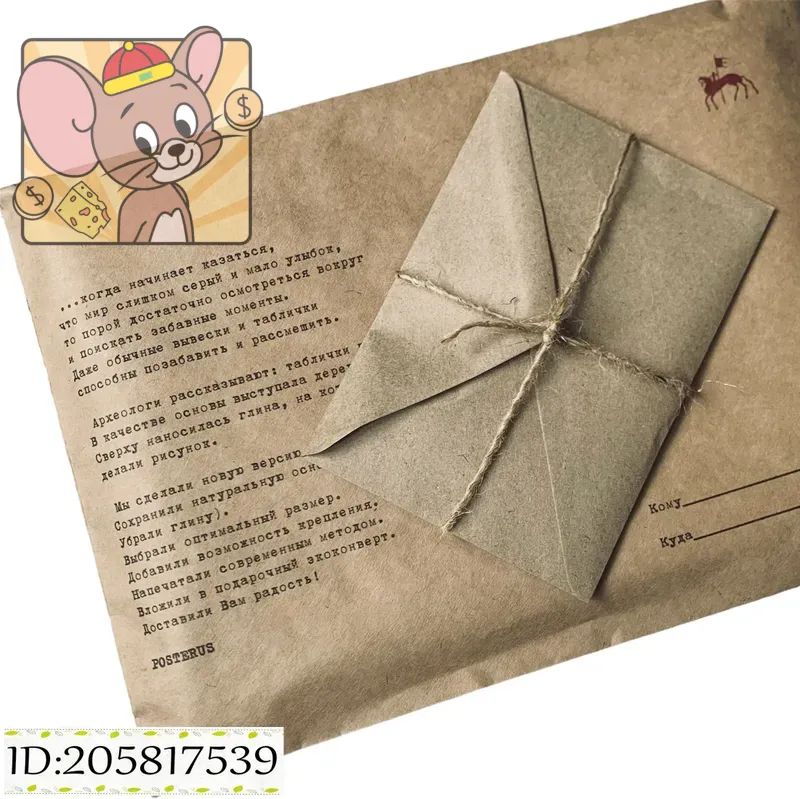 Табличка "Брат" 19х27 см — фото 1