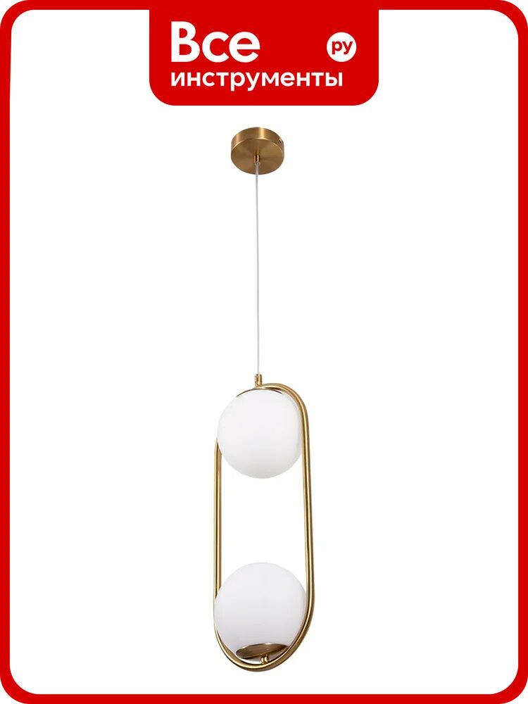 Подвесной светильник ARTE LAMP matisse A7745SP-2AB