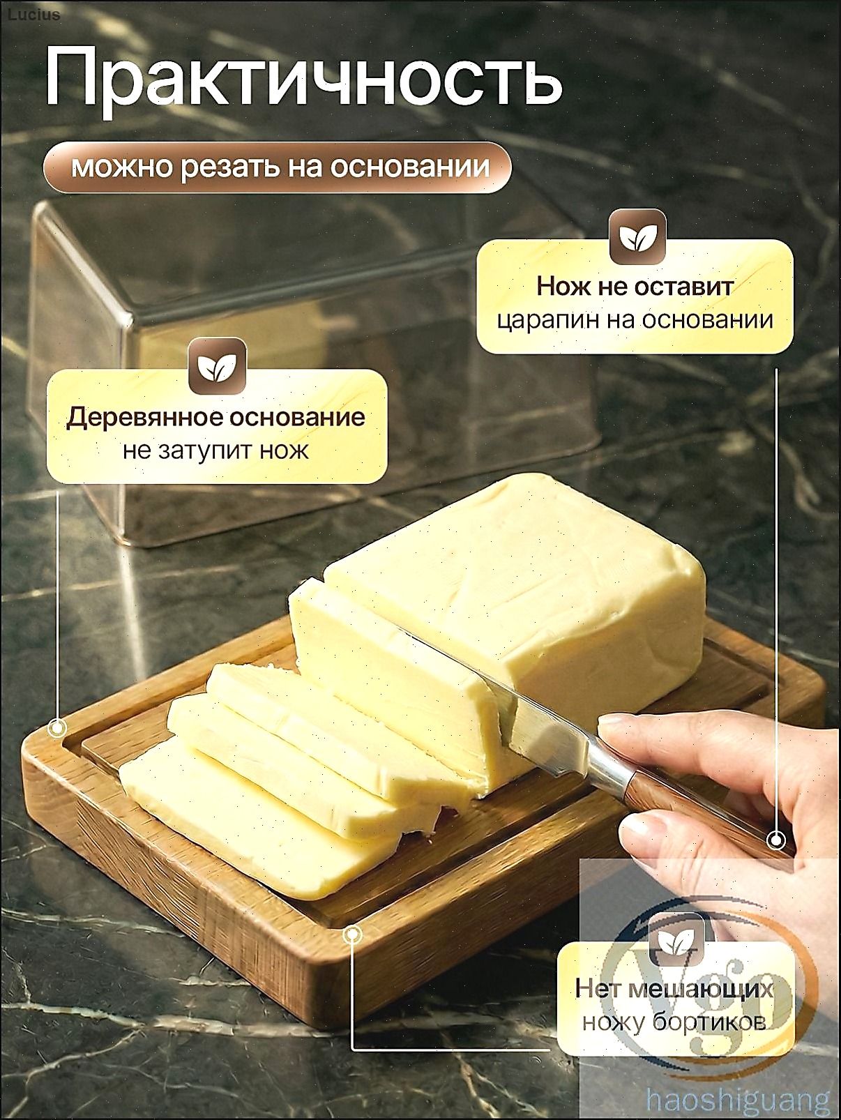 Масленка, сырница — фото 1
