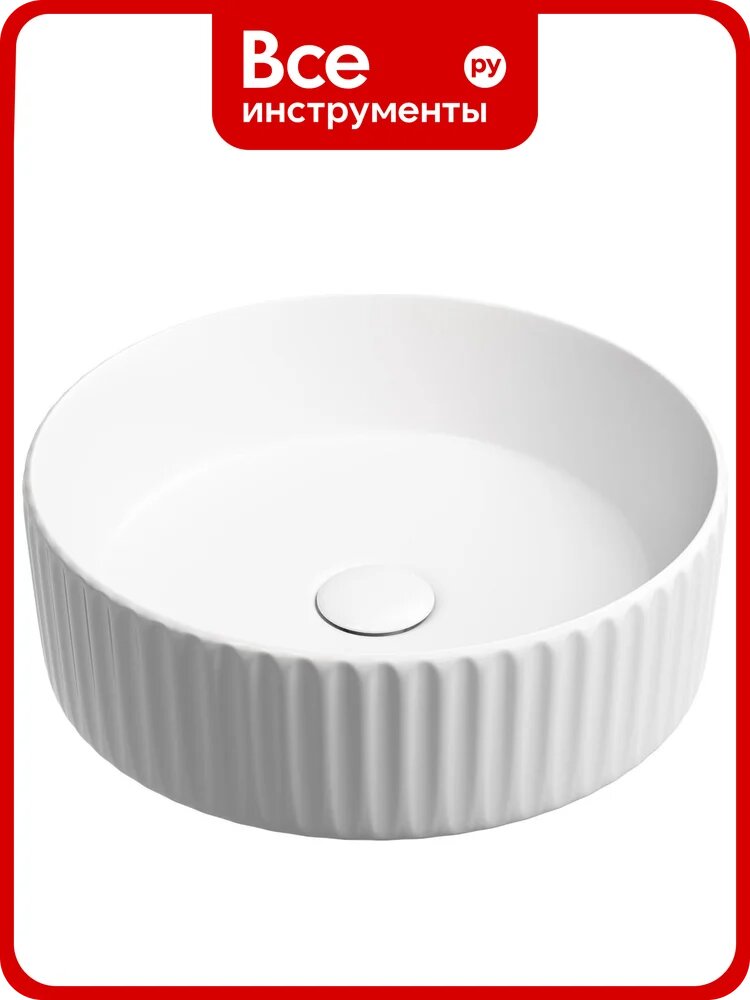 Умывальник чаша накладная Ceramicanova Element круглая, белый матовый, 360х360х115 мм CN6057MW