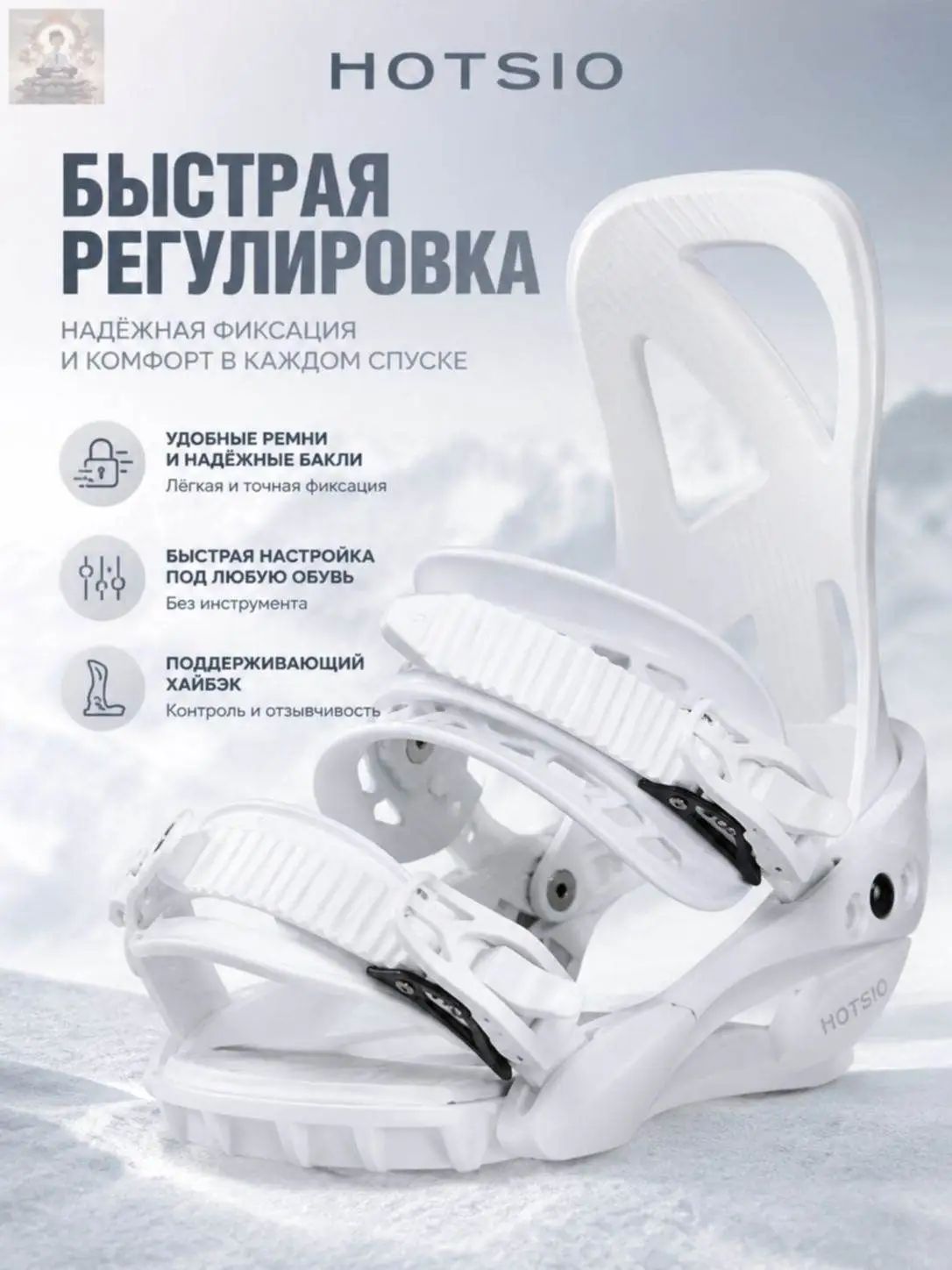 Крепления для сноуборда, белый, S