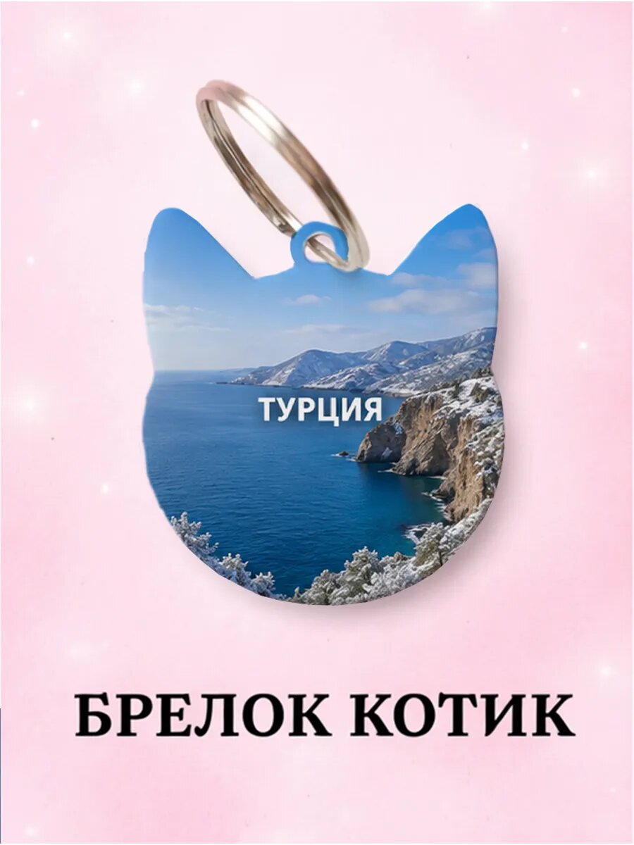 Брелок Wooden KEYS
