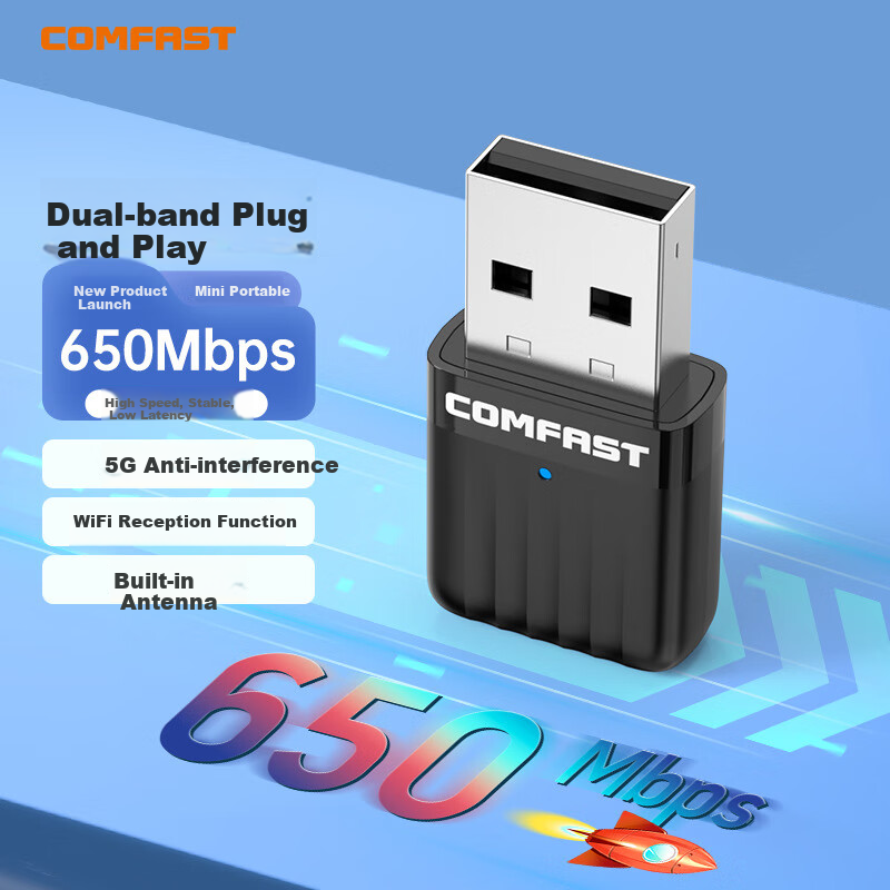 COMFAST CF-811ACRTL8811CU беспроводной адаптер 5G Dual-Band USB 650 Мбит/с без драйверов Цвет：Без драйверов 650 Мбит/с
