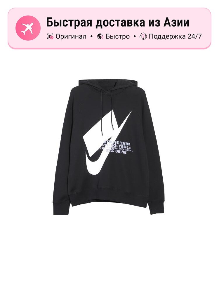 Толстовка Sportswear, 10 шт.