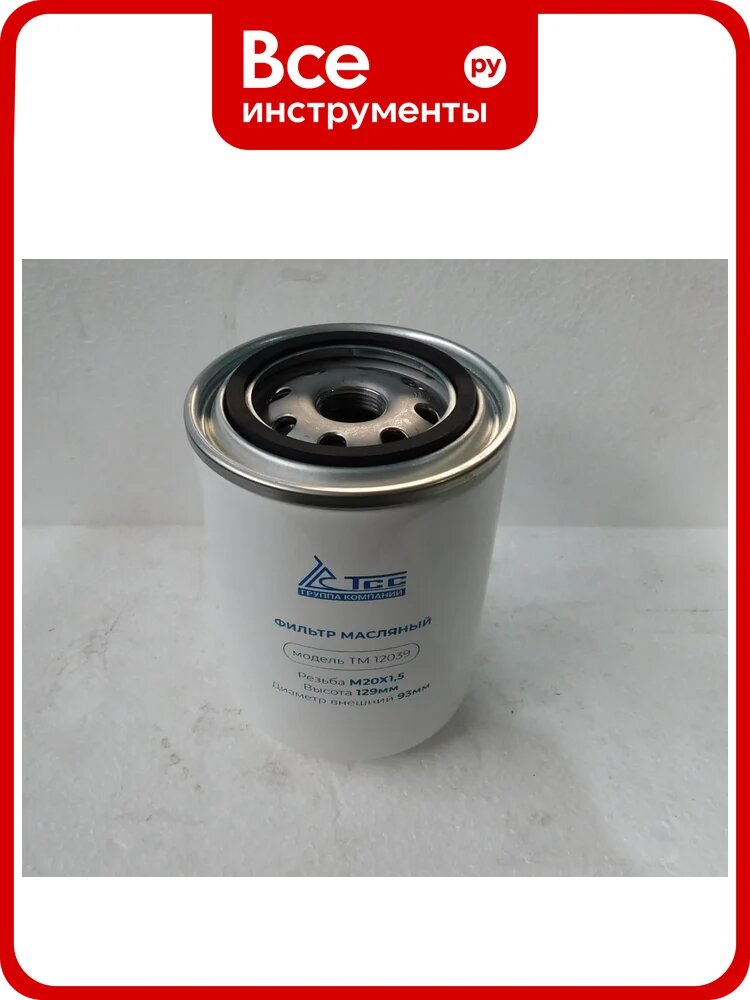 Фильтр масляный ТСС ТМ 12039/TSS oil filter 041387