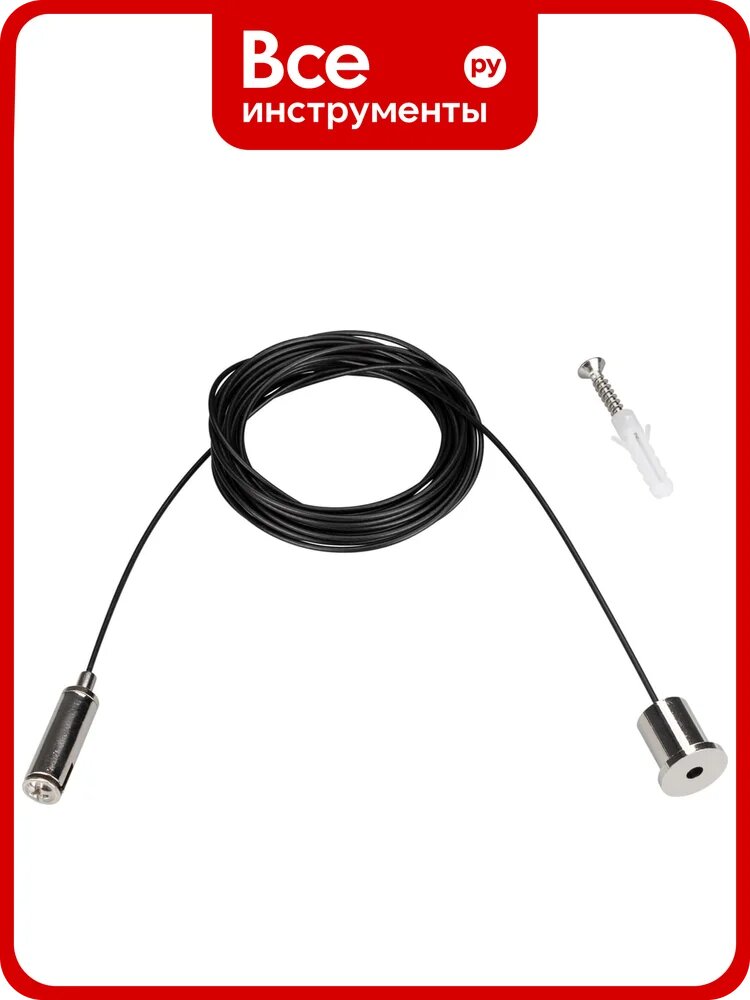 Подвес Arlight MAG-HANG-45-L2000 027017