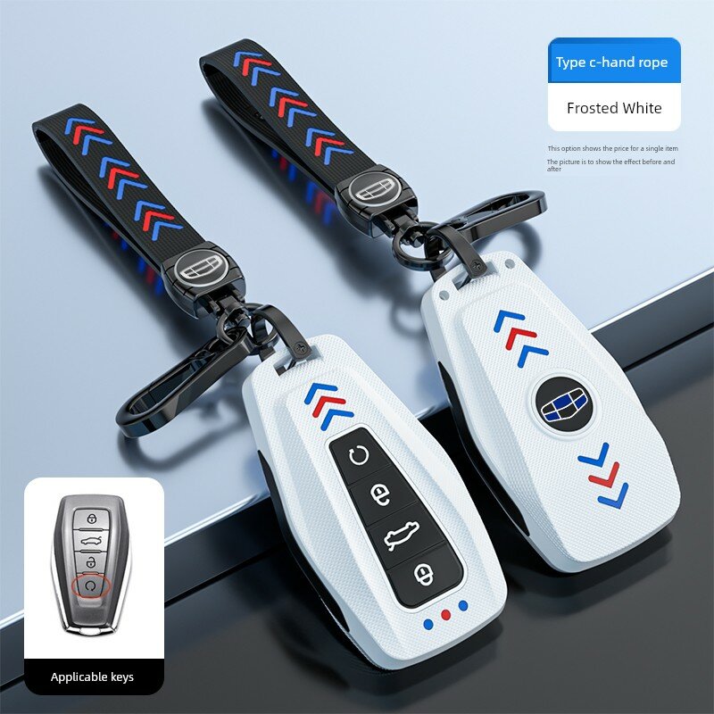 Совместимый чехол для брелока ключа Geely в матовом белом цвете с браслетом для запястья